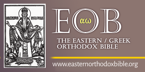 The Eastern / Greek Orthodox Bible (EOB) - Old and New Testament
